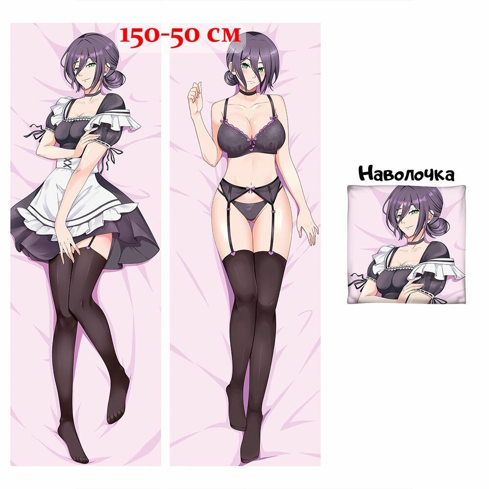 Наволочка дакимакура Леди Резе из Человек-бензопила арт. D0928, 150x50