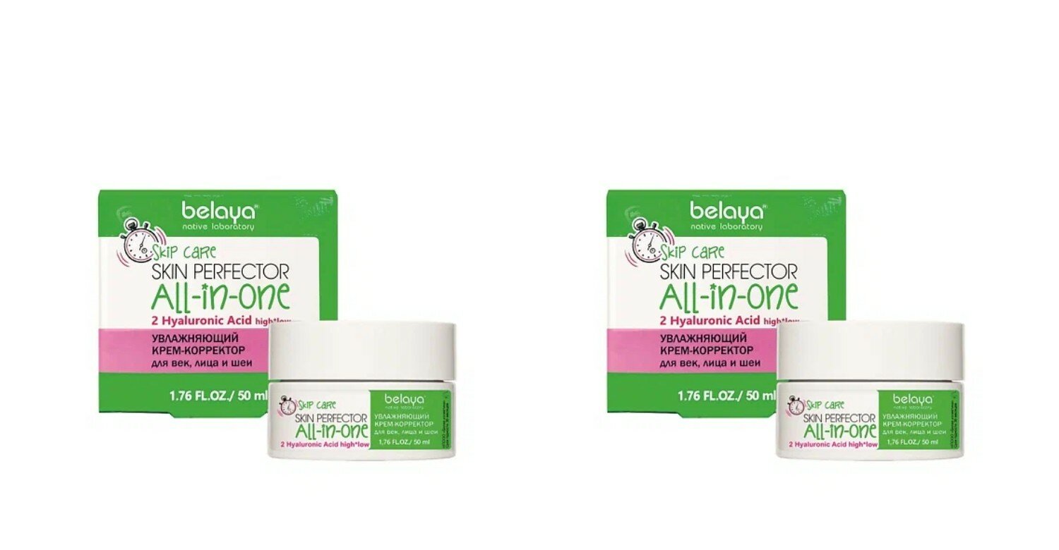 Крем-Корректор Увлажняющий для век, лица и шеи белая косметика, Skip Care, баночка, 50 мл, 2 шт.