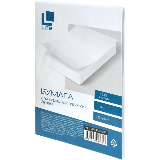 Бумага Lite CLASSIC 100 л. 80 г/м2 А4 марка С