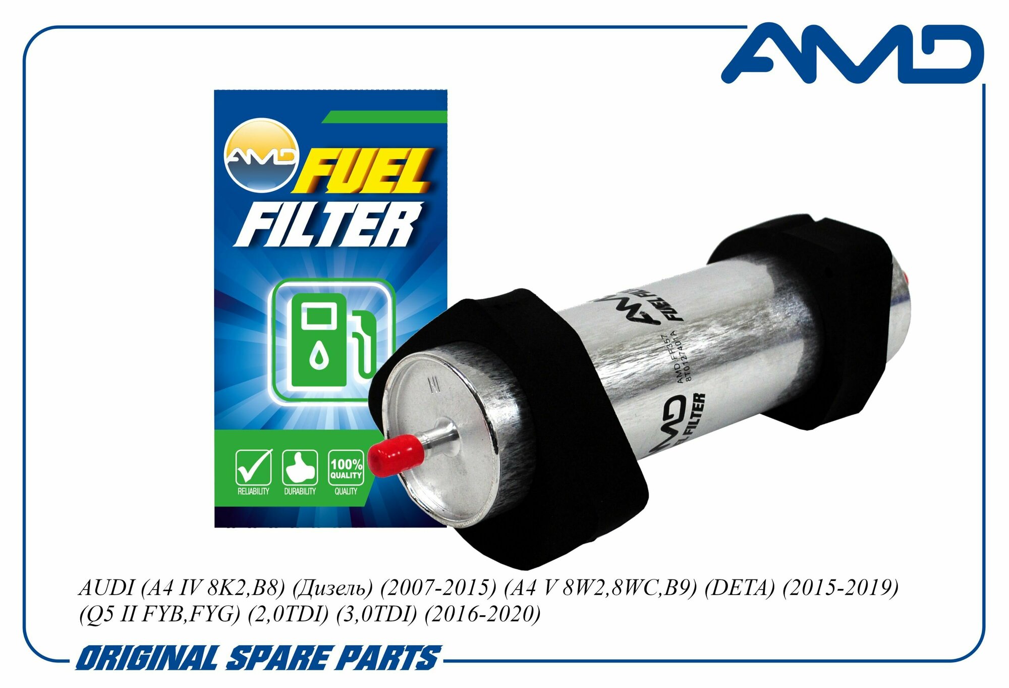 Фильтр топливный AMD FF357, для Audi A4/Q5, 2,0/3,0TDi, дизель, OEM 8T0127401A