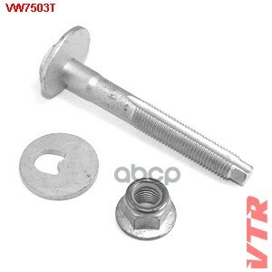Болт развальный (ремкомплект) AUDI A3/S3 04-13/ VW PASSAT B6/B7 (болт+шайба) 2329002KIT FEBEST/1K0501387D WHT001761 WHT00022.