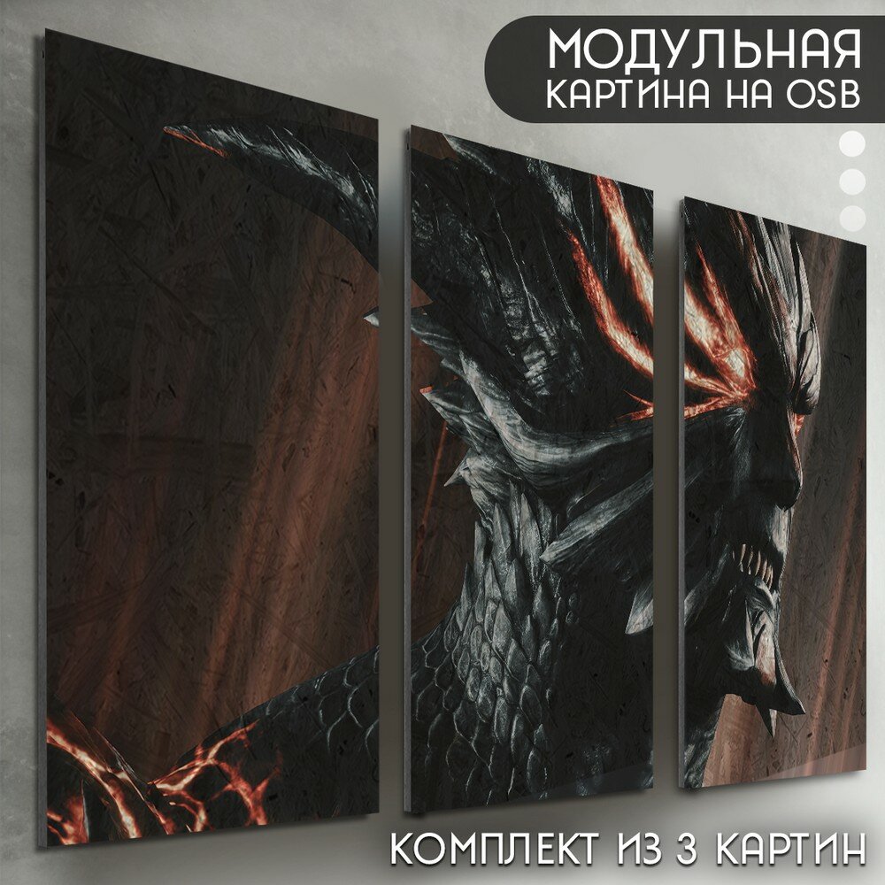 Модульная картина на рельефной доске ОСП "игра Devil may cry 5 (dmc, дмк, девил мей край, Данте, триггер, PS, Xbox, PC, Switch) - 6447"
