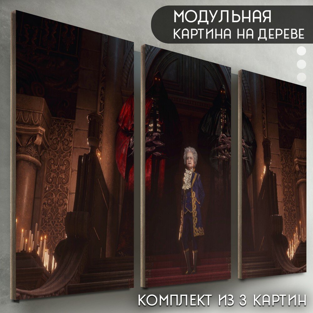 Модульная картина на дереве "игры Resident evil 4 remake (обитель зла, резидент ремейк, хоррор, Рамон Салазар) - 6316"