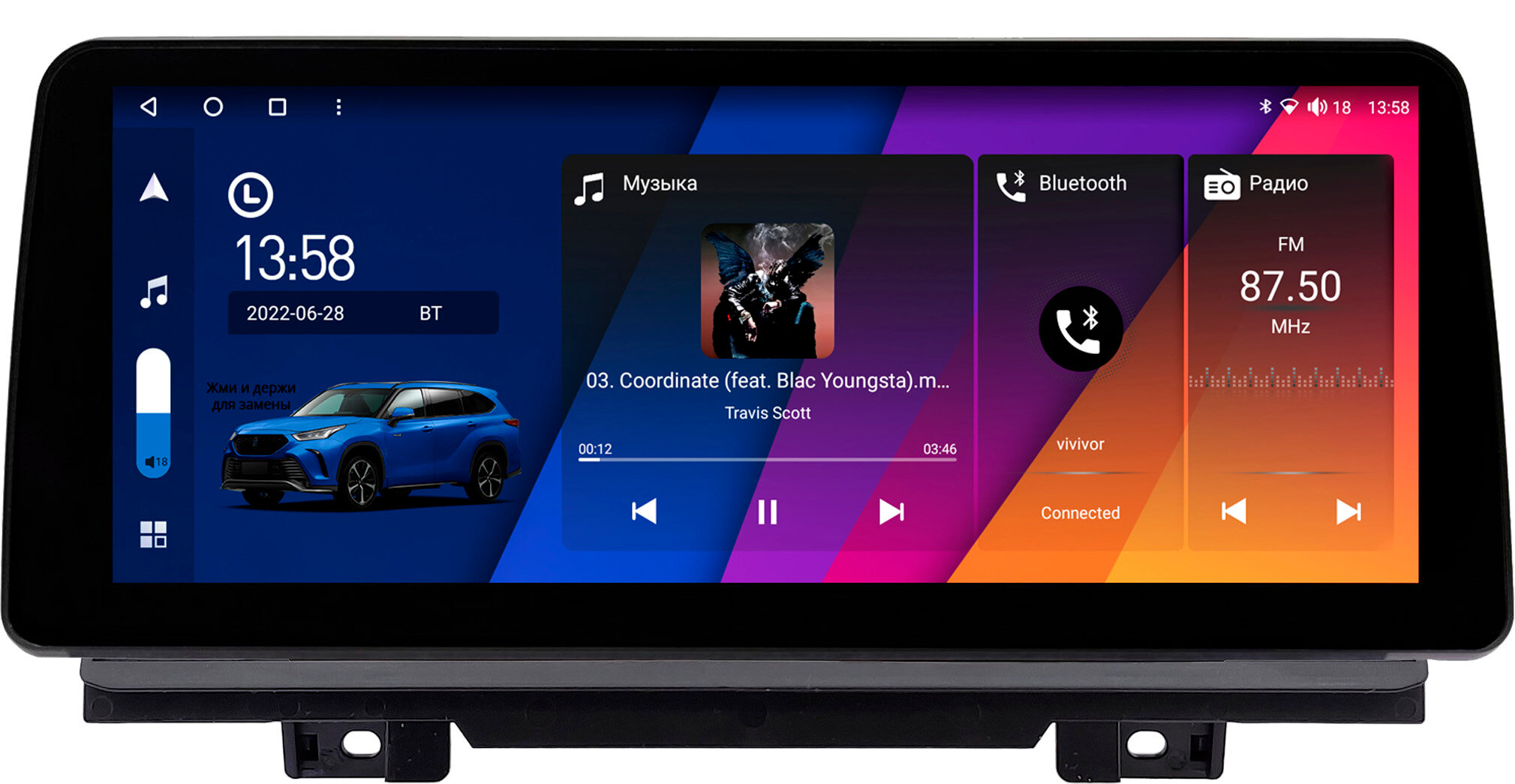 Штатная магнитола BMW 1 (F52) 2017-2024 12.3 дюйма Canbox H-Line 7815-0153 на Android 10 (4G-SIM, 6/128, DSP, QLed) BMW Style