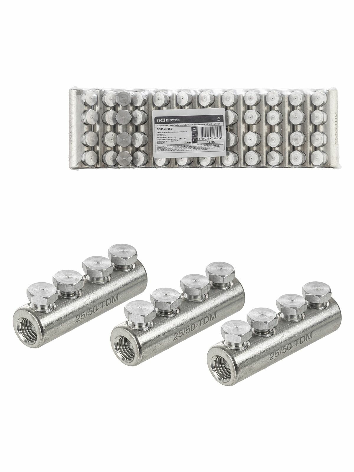 Соединитель 4CБЛ-25/50-Р-10кВ TDM (упак. 12 шт.)