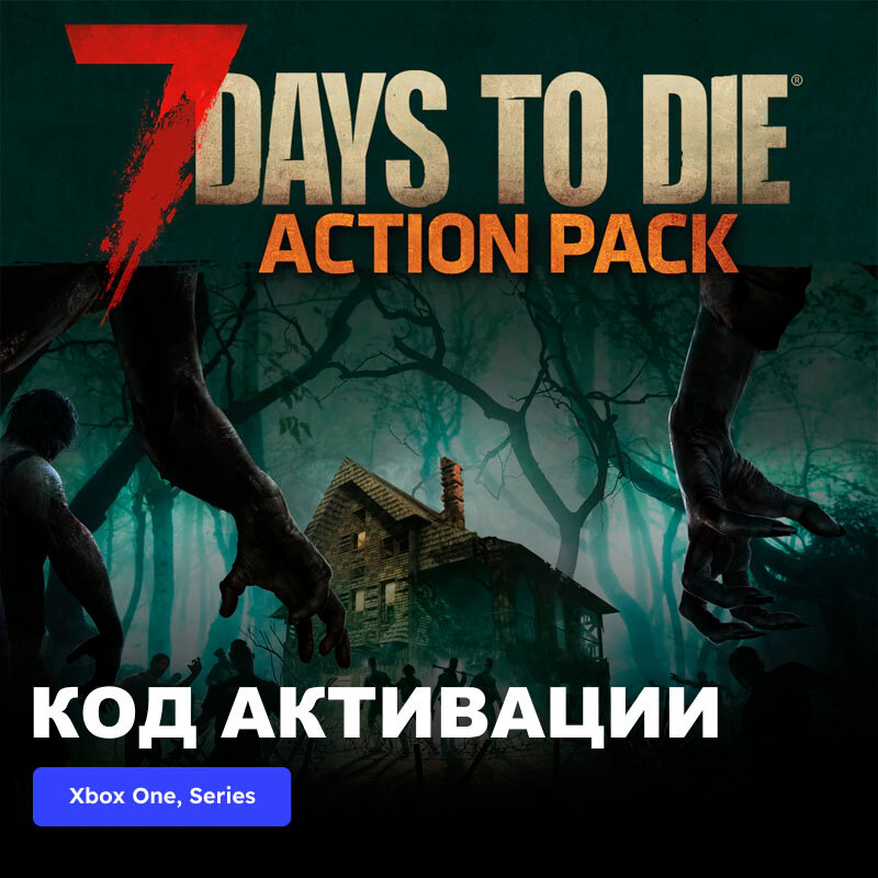 DLC Дополнение 7 Days to Die - Action Pack Xbox One, Xbox Series X|S электронный ключ Турция