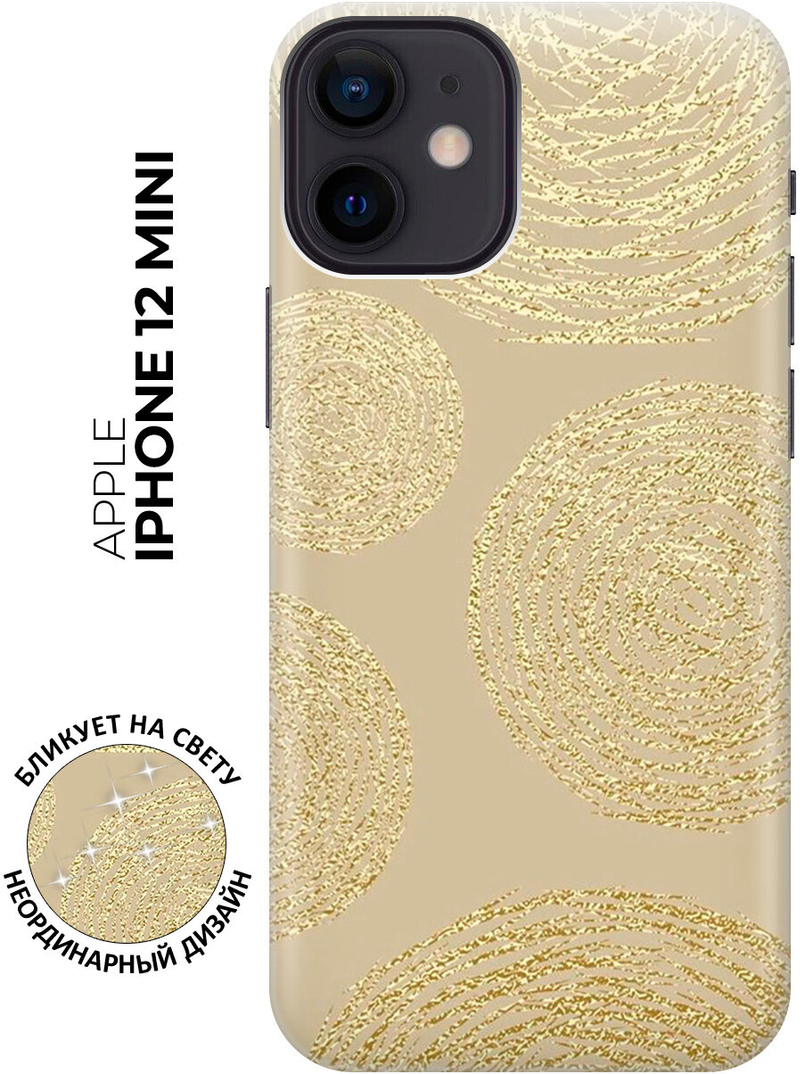Силиконовый чехол на Apple iPhone 12 Mini / Эпл Айфон 12 мини с рисунком "Золотые круги"