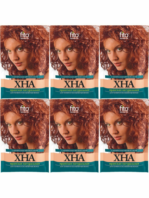 Fito Косметик Хна иранская натуральная с минералами Мёртвого моря, 125г, 6 шт