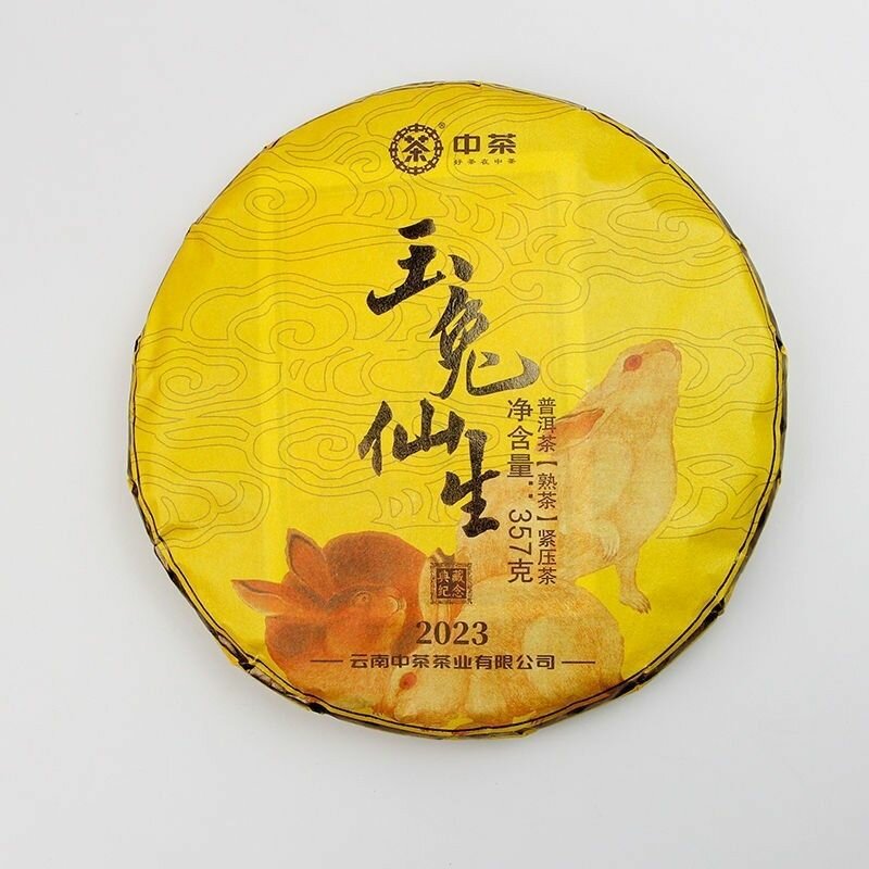 Шу Пуэр 2023 года - Год Кролика. Фабрика Чжун Ча. Коллекционный чай высокого качества. Бинча 357 грамм.