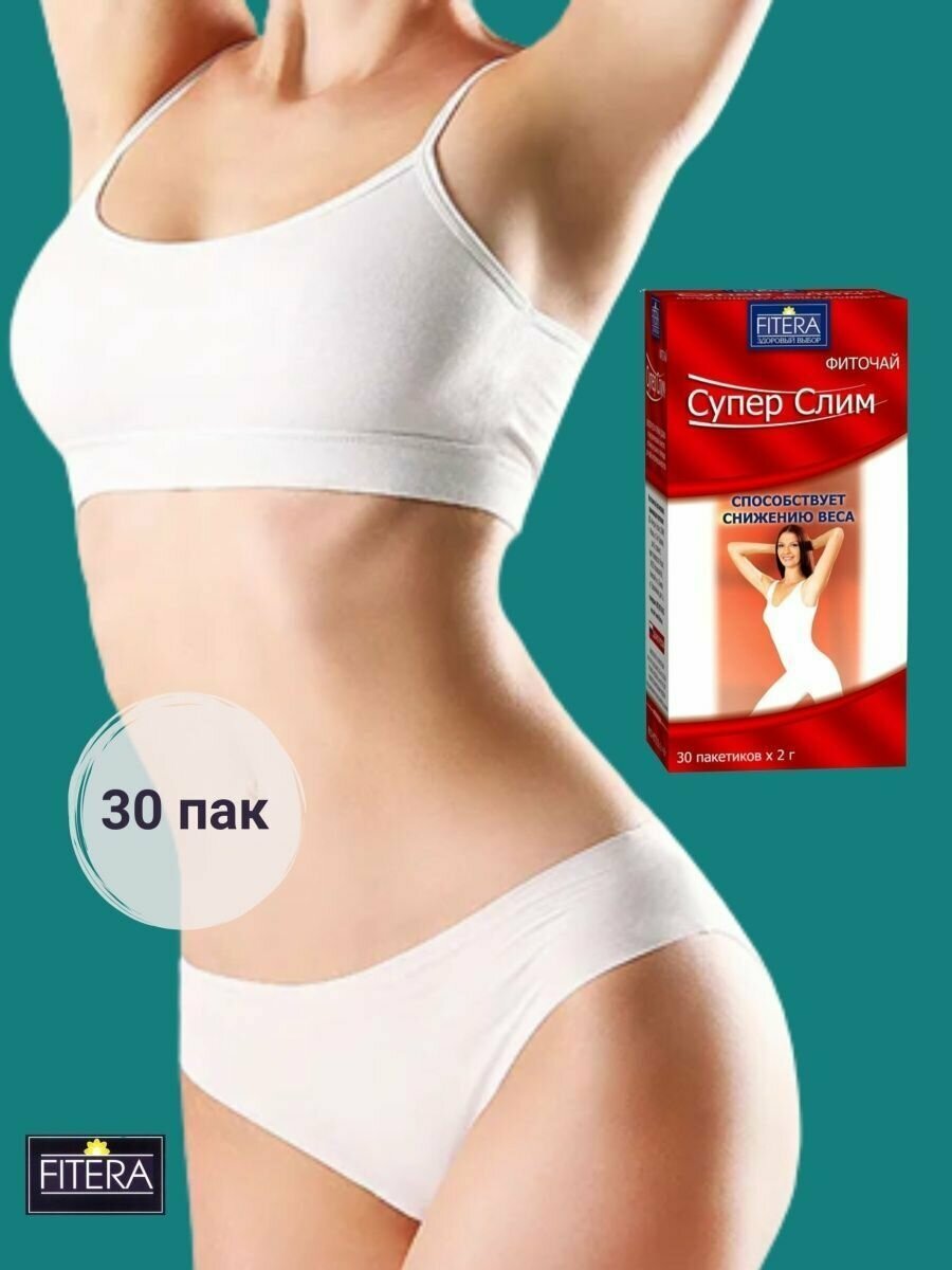 Фиточай Супер Слим 30 ф/п по 2г, рекомендован для лиц, контролирующих массу тела