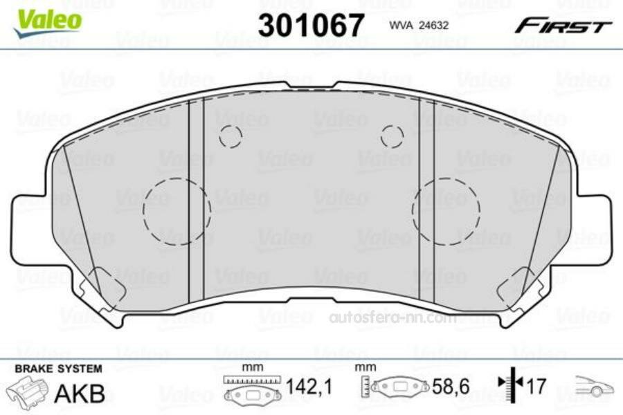 VALEO 301067 К-т дисков. тормоз. колодок пер. NISSAN Qashqai (07>), X-Trail (07>)