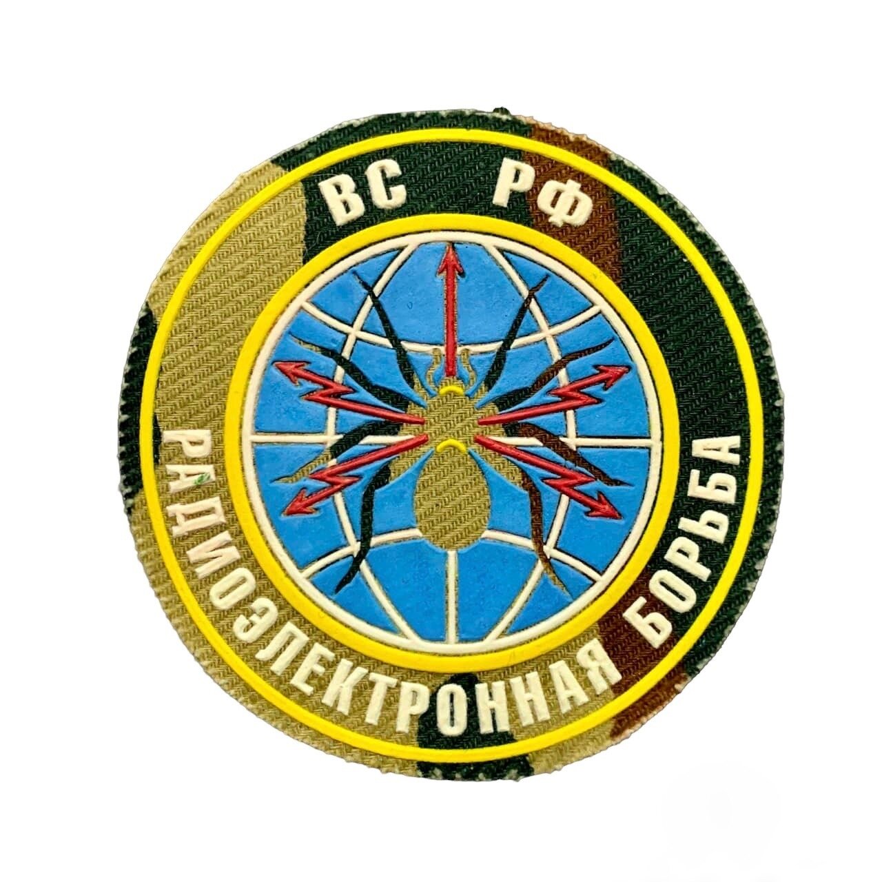 Нашивка ( Шеврон ) На Рукав Радиоэлектронная Борьба ( РЭБ ) ВС РФ Флора (Флора / Пришивной)