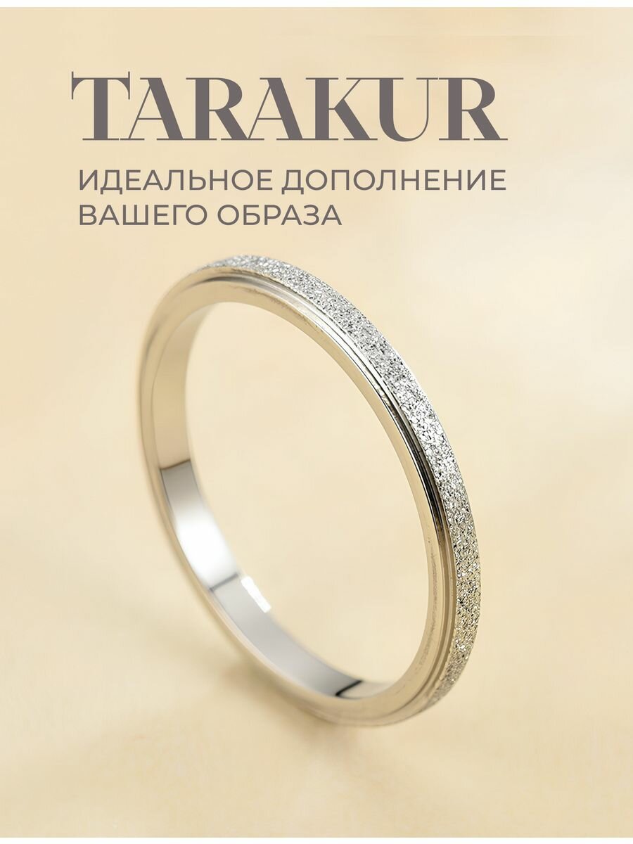 Кольцо обручальное