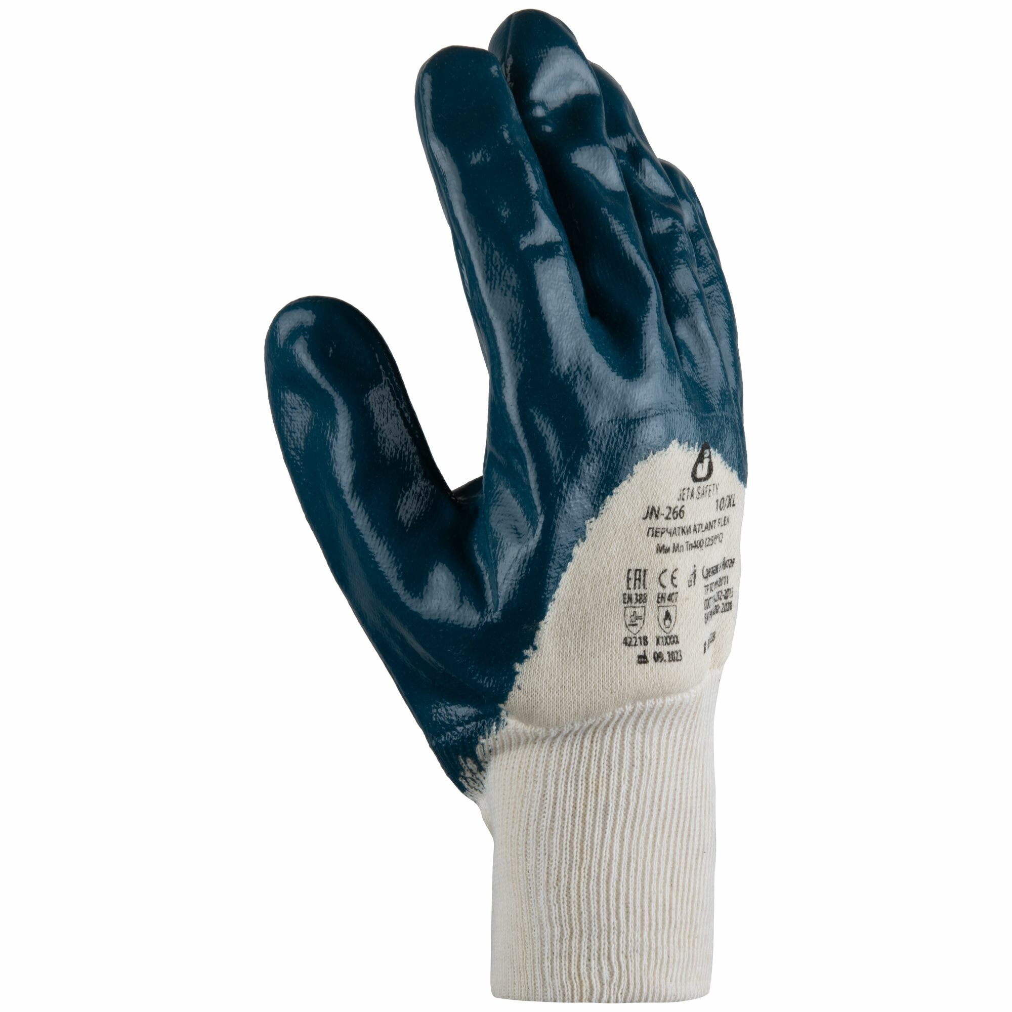 Защитные перчатки JN-266 (L) Atlant Flex с нитриловым покрытием на 3/4, - 1 пара