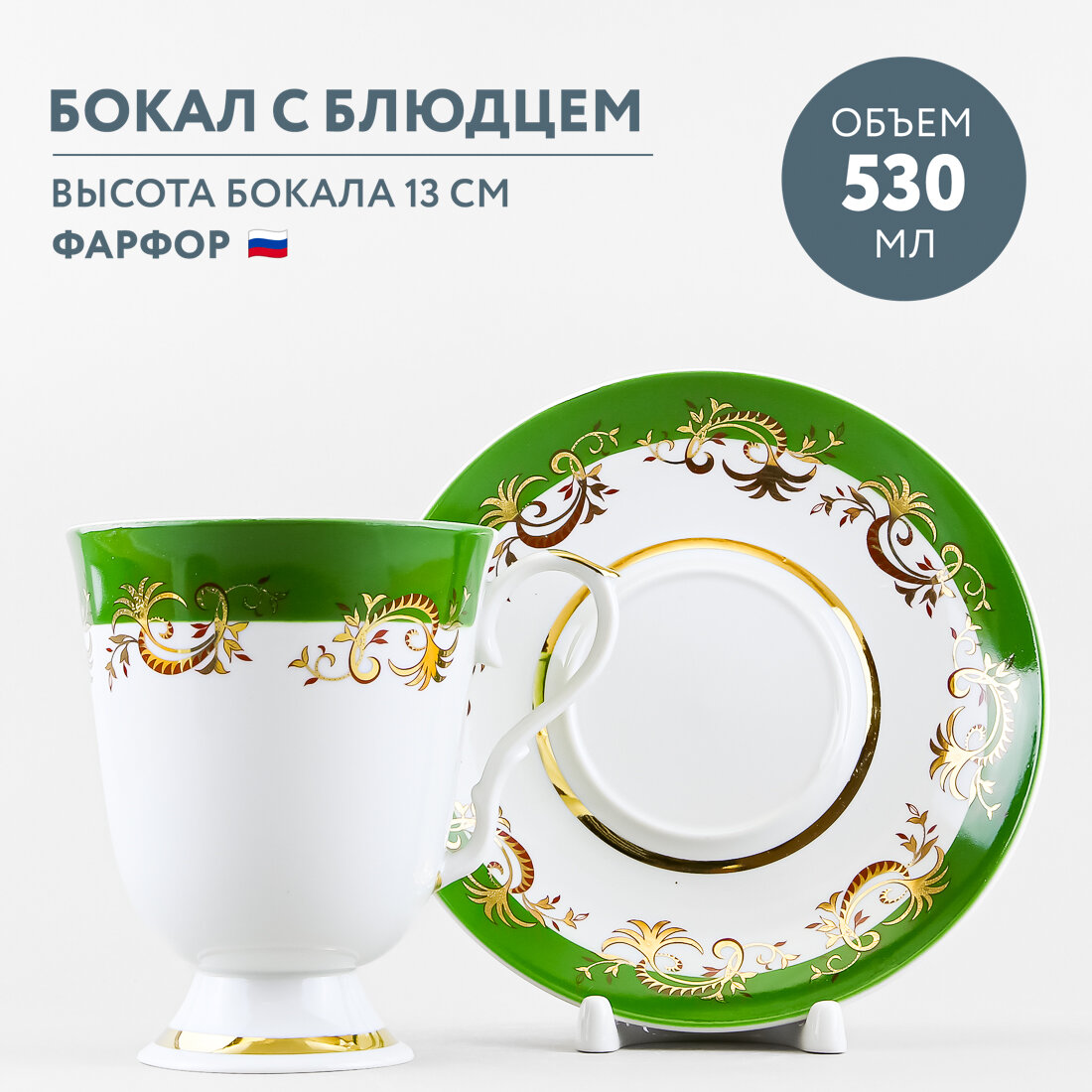 Чайная пара 530 мл Дулевский фарфор Кружево