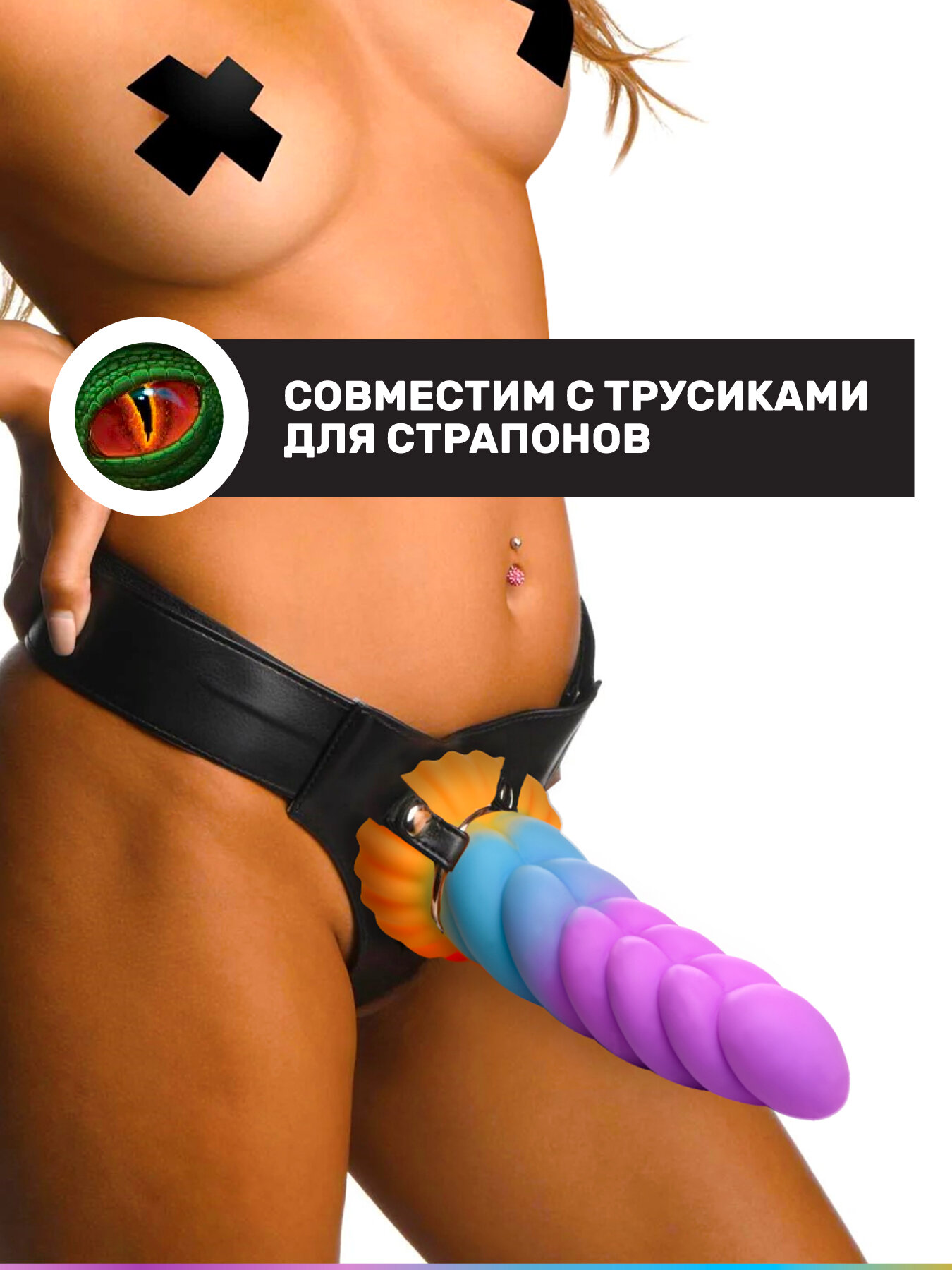 Фаллоимитатор — фото 1