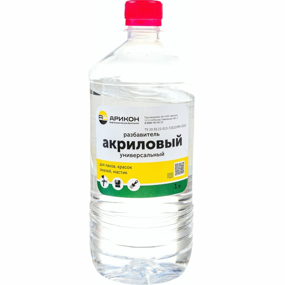 Универсальный акриловый разбавитель арикон RAKR1