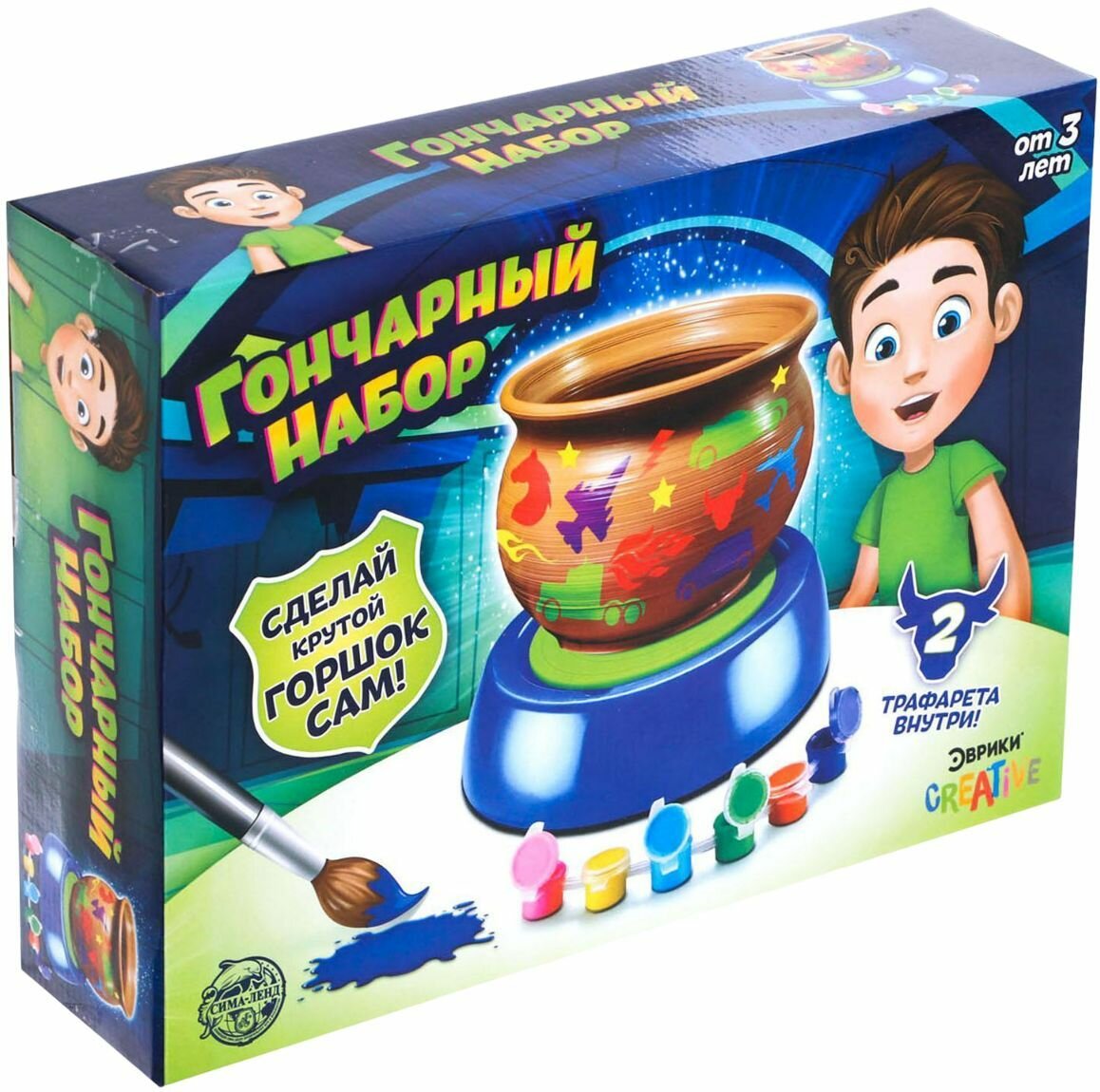 Детский набор для лепки "Гончарный набор. Для мальчиков", мини гончарная мастерская для дома, комплект для творчества с глиной, гончарным кругом, красками и деталями для декорирования