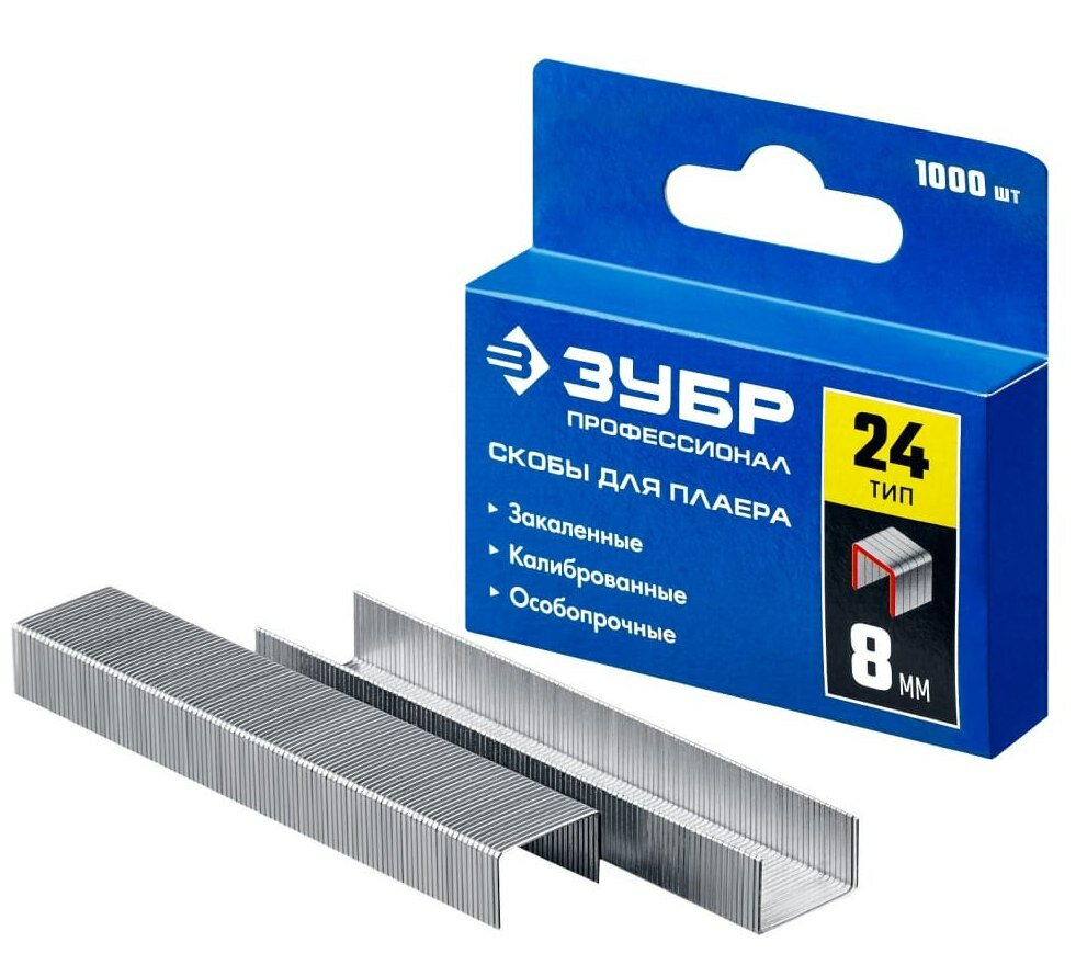 Скобы ЗУБР 8 мм специальные тип 24, 1000 шт./упак. (31555-08)