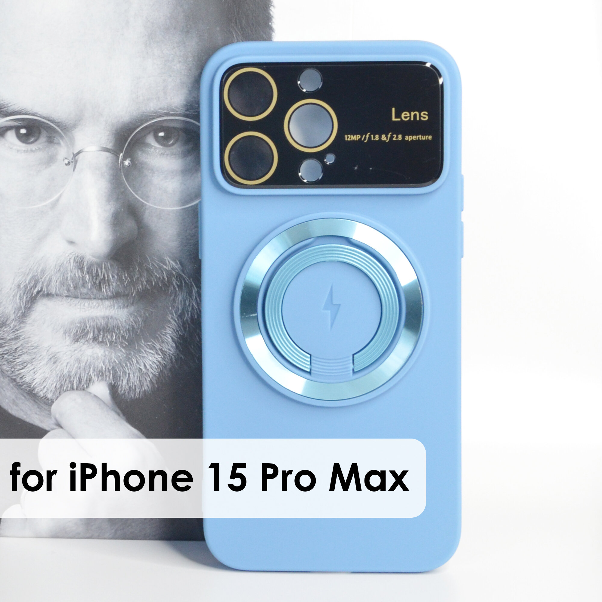 Чехол для iphone 15 Pro Max с защитой камеры , soft touch, закрытый низ, цвет голубой