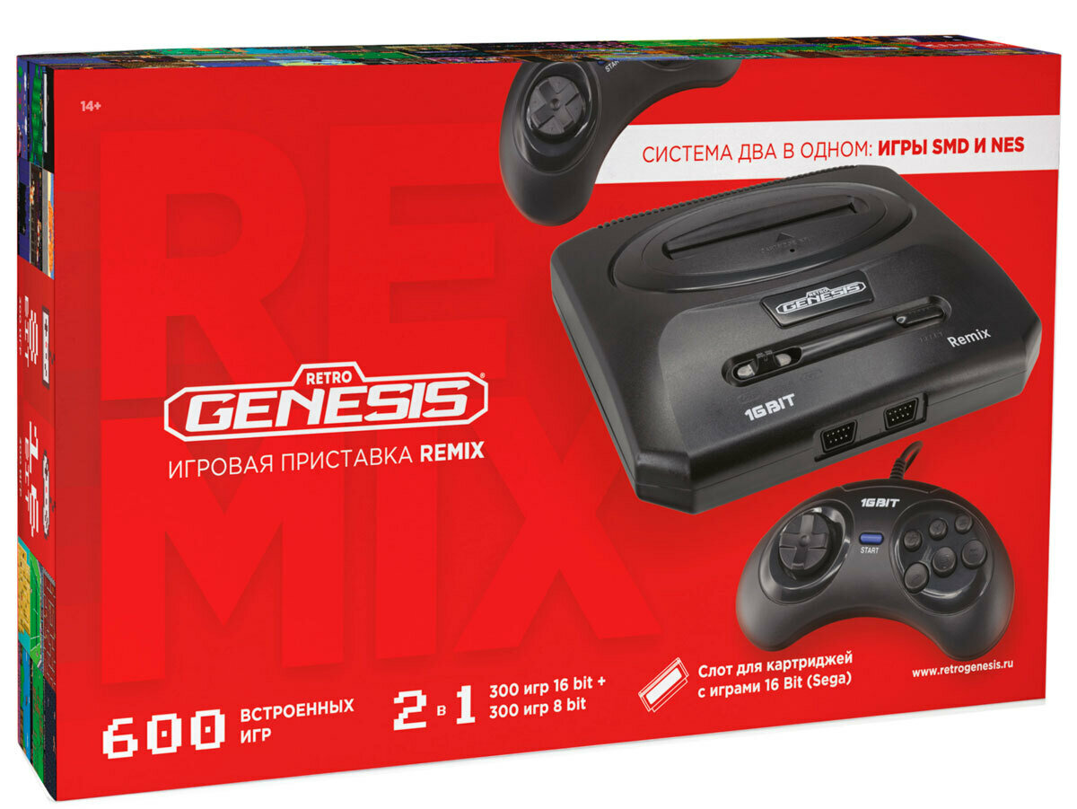 Игровая приставка Retro Genesis Remix (600 игр) (AV кабель, 2 проводных джойстика)