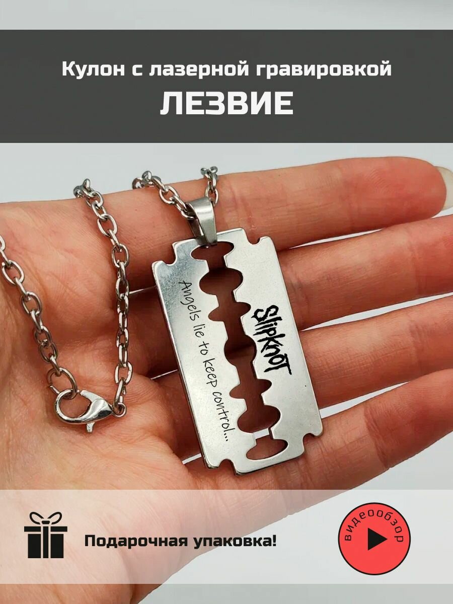 Колье, металл