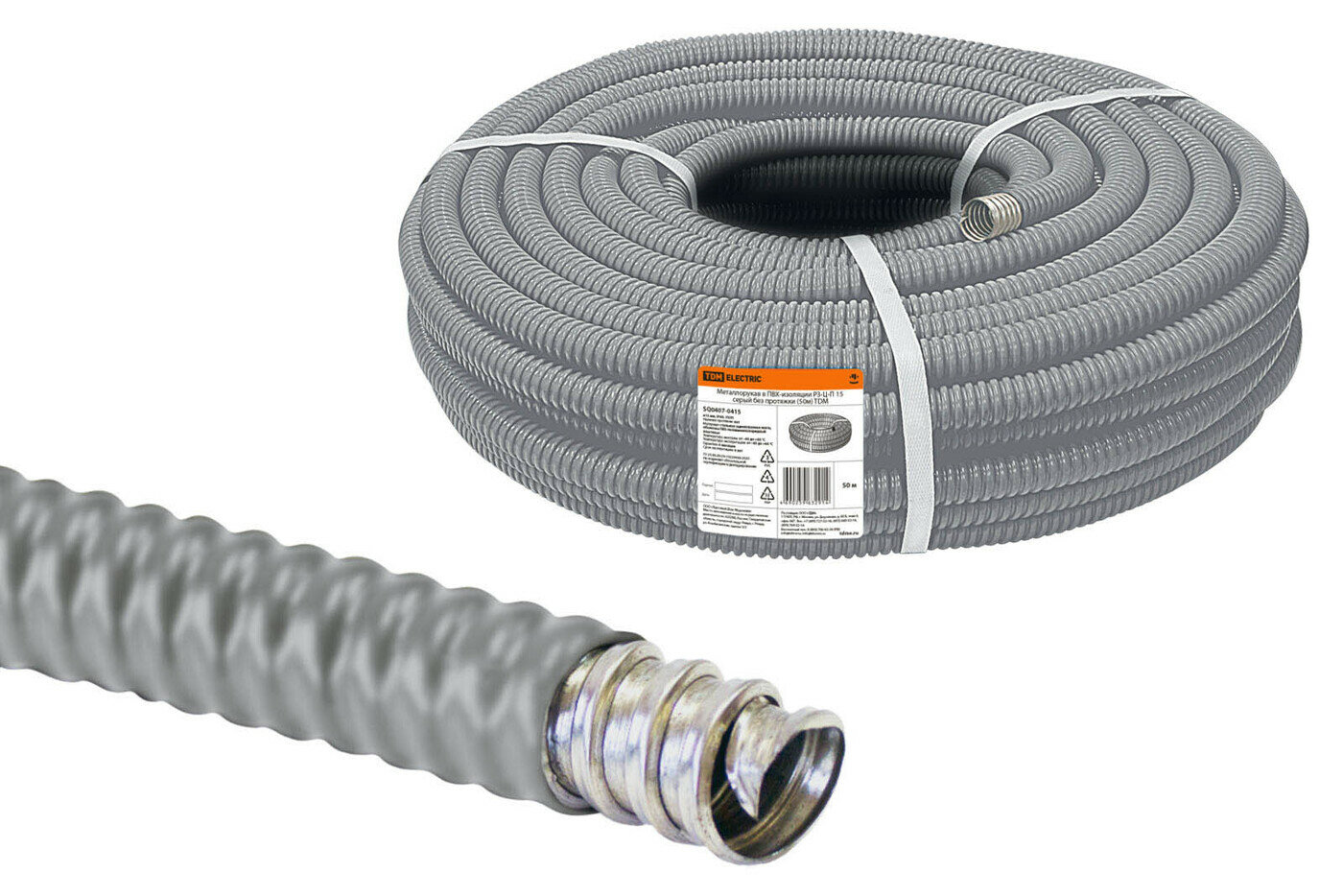 Гофра для кабеля 15мм Металлорукав в ПВХ-изоляции серая без протяжки 50 метров TDM Electric