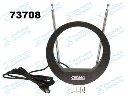 Антенна комнатная для цифрового ТВ Сигнал SAI-613 с усилителем