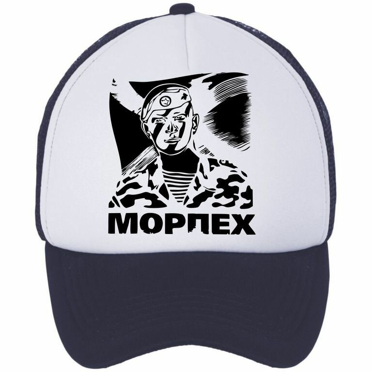 Кепка Базовая коллекция для мужчин и женщин