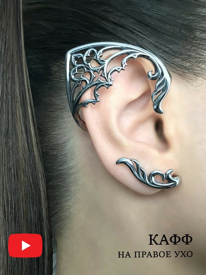 Серьги-трансформеры