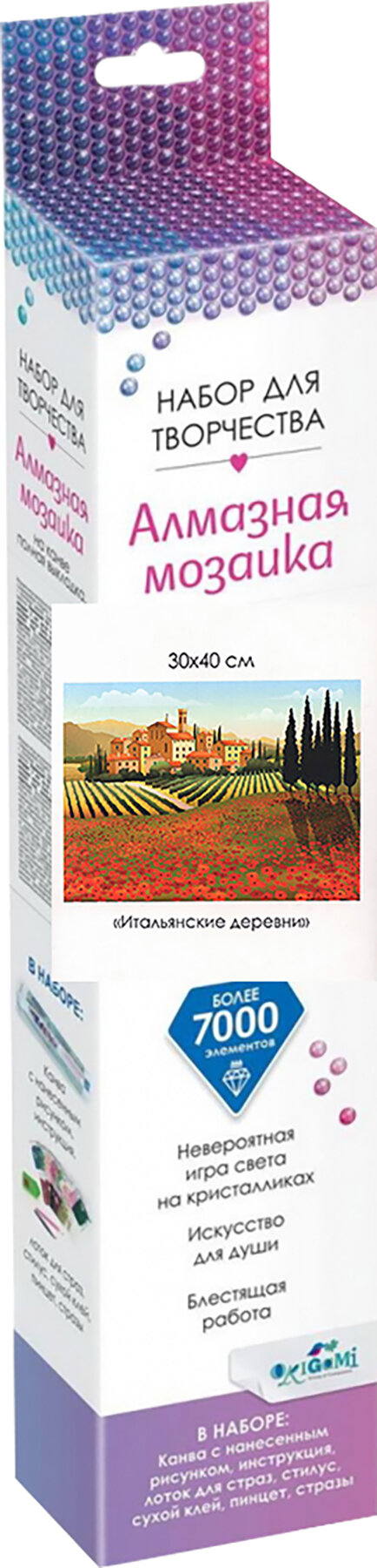 Алмазные узоры "Итальянские деревни", 30х40 см. (06134)