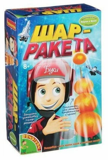 Набор BONDIBON Шар-ракета (ВВ1323), бесцветный