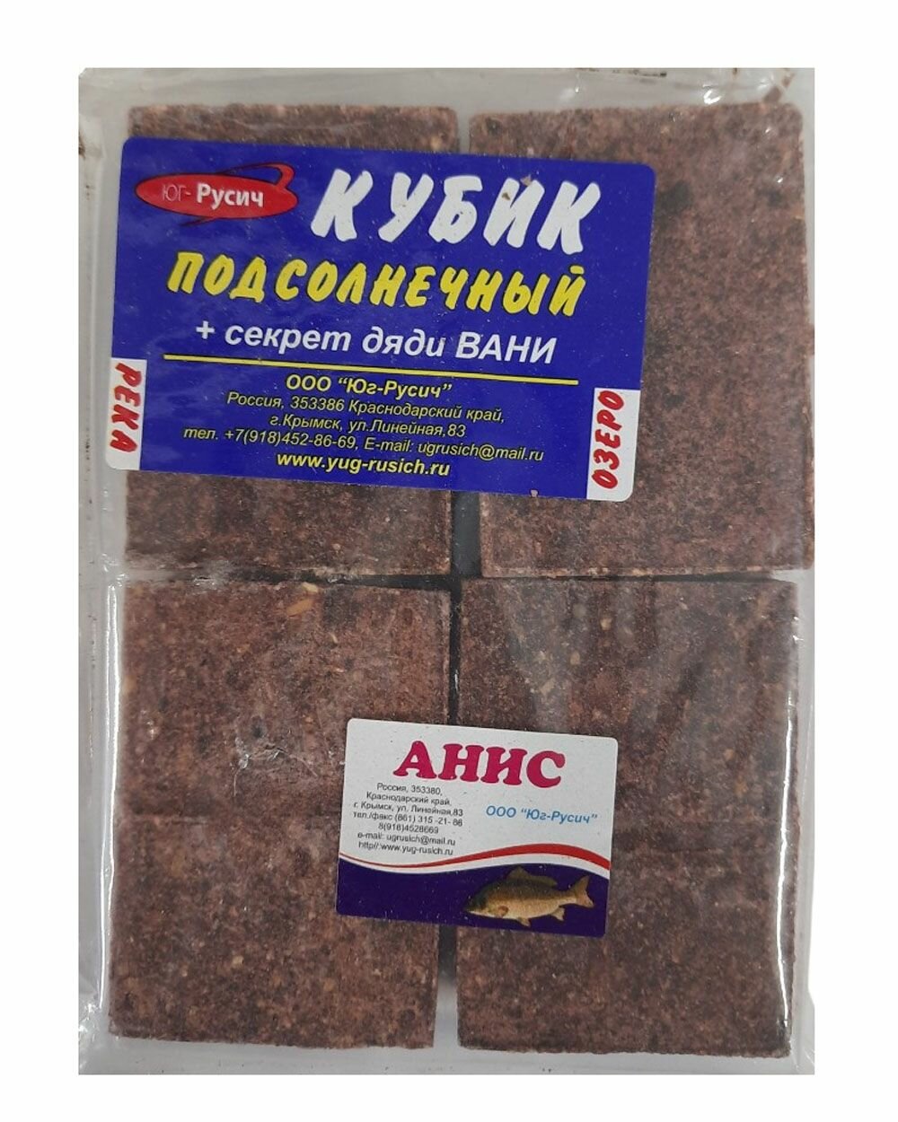 Жмых - Макуха для рыбалки / Кубик подсолнечный "Анис" - 8 кубиков / 1шт