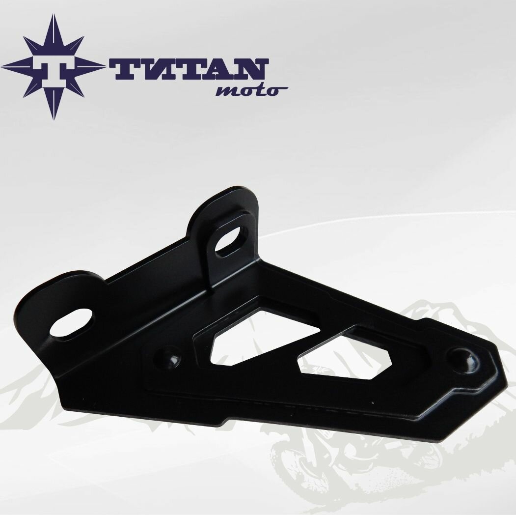 Защита цепи Honda CRF1000 Africa Twin. Титаn moto