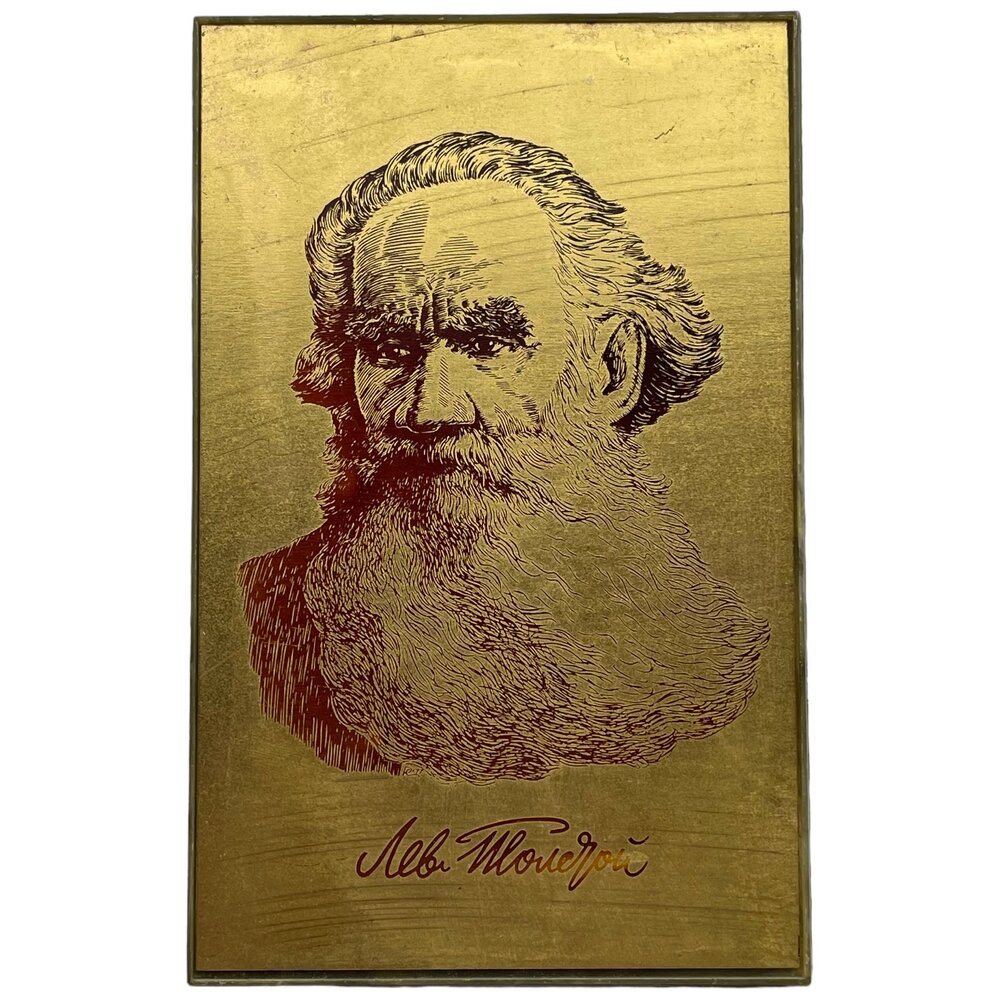 Гравюра "Лев Толстой", 10*15 см, латунь, 1950-1960 гг, СССР