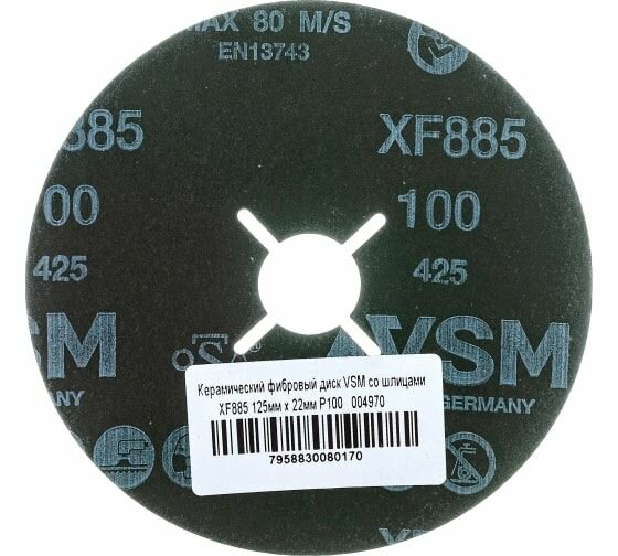 Керамический фибровый диск со шлицами XF885 (1 шт, 125х22 мм, P100) VSM 004970