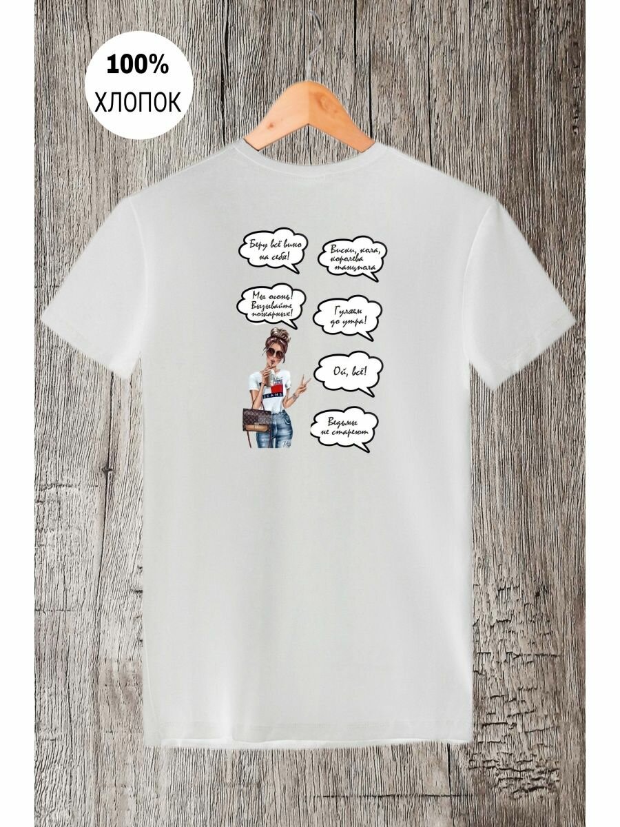 Футболка девушка фразы ой все беру на себя