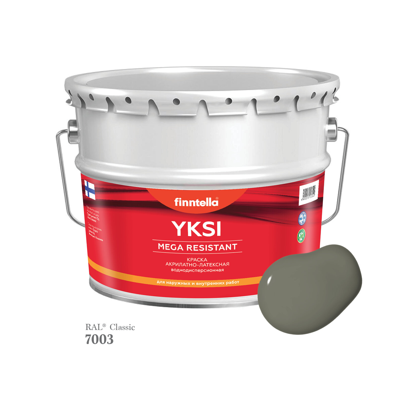 Краска YKSI, цвет RAL7003 Серый мох (Moss grey), 9л