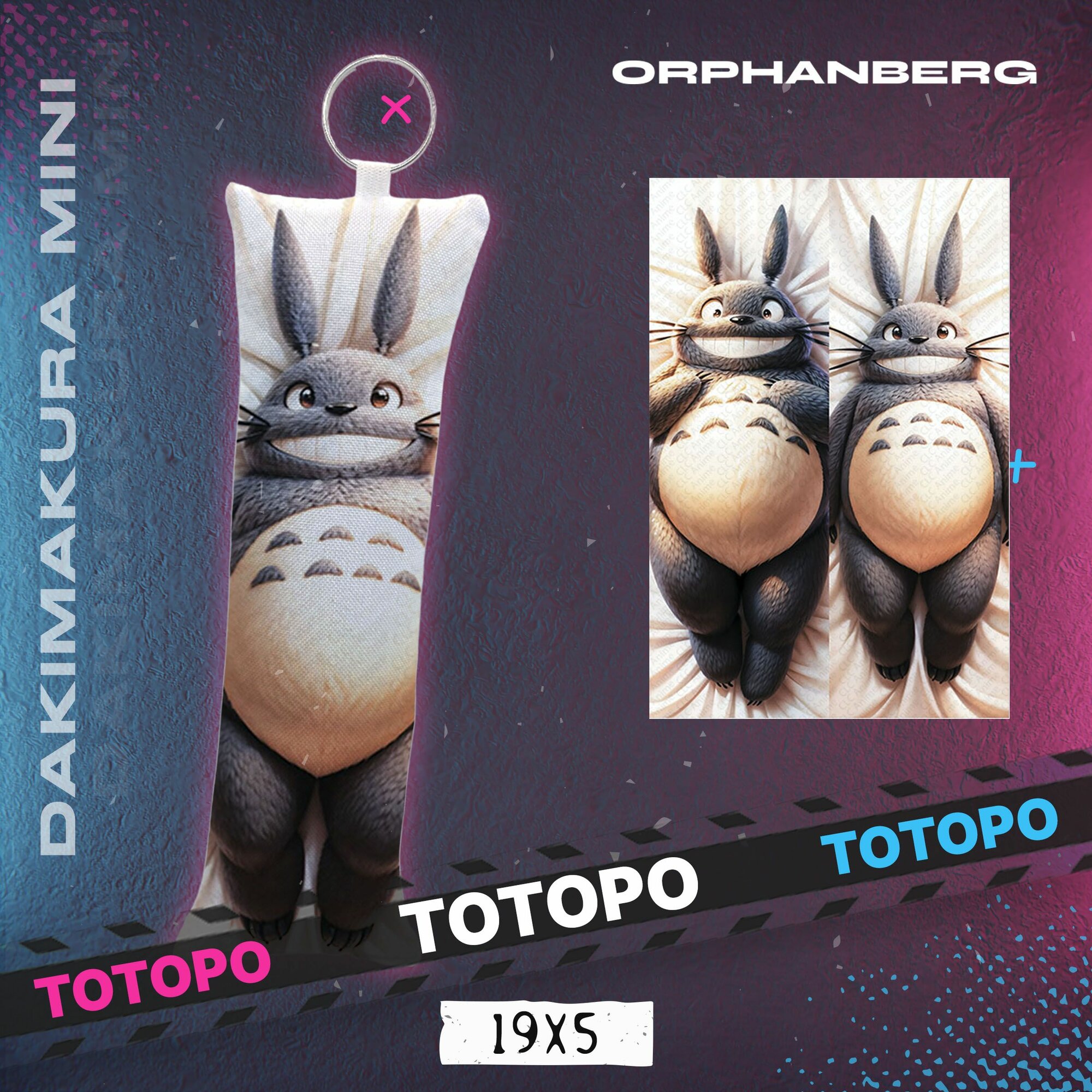 Дакимакура мини Мой сосед Тоторо