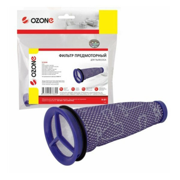 HEPA фильтр Ozone H-81