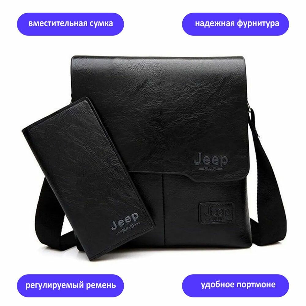 Сумка планшет