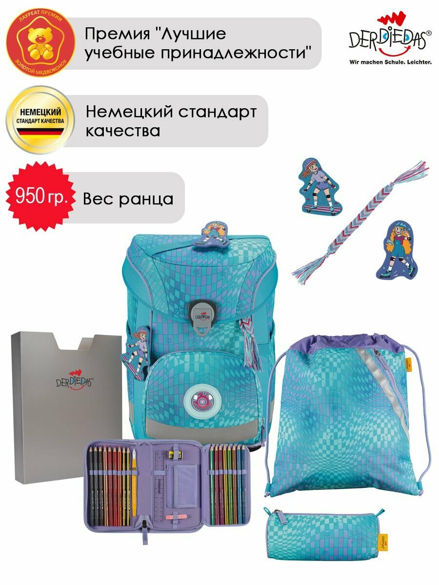 Ранец школьный ортопедический для первоклассника