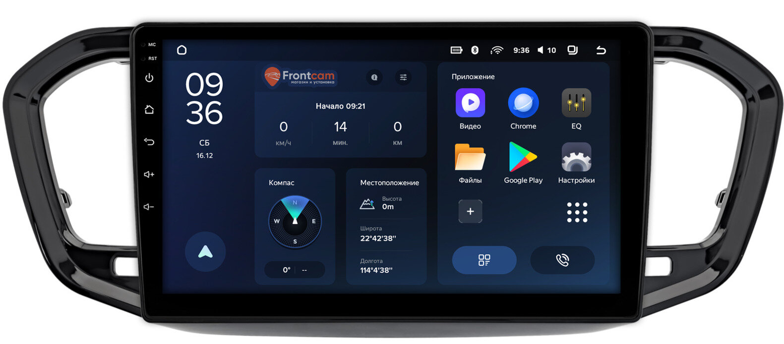 Штатная магнитола Teyes CC3L WIFI 2/32 9" RM-9-1924 Lada Vesta (NG) 2022-2025, Aura 2024-2025 (черный глянец) Android 8.1 (DSP, IPS, AHD)