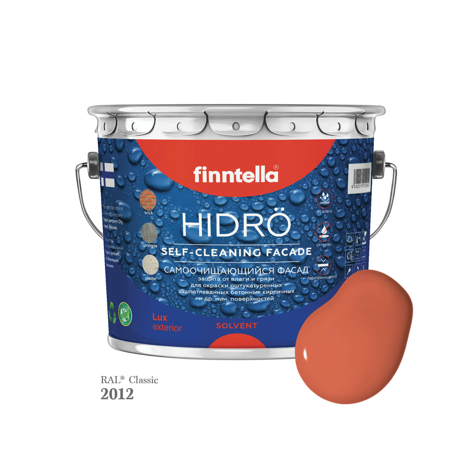 Краска фасадная для наружных работ HIDRO с эффектом лотоса, цвет RAL2012 Лососево-оранжевый (Salmon orange), 2,7л