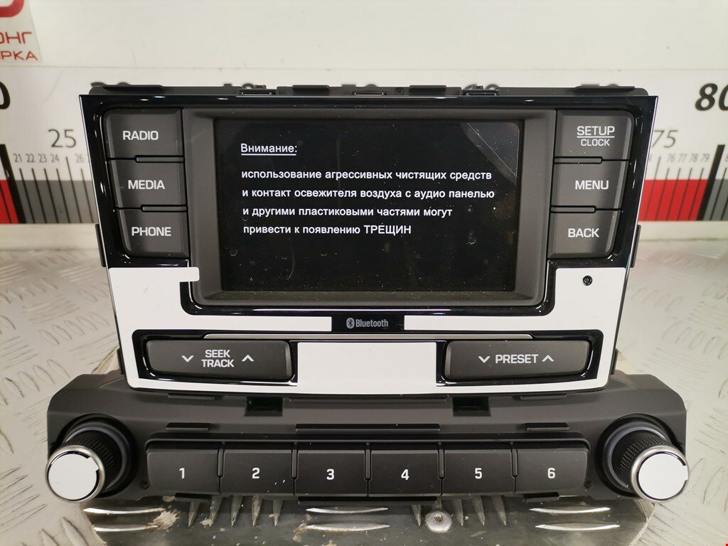 Магнитола Hyundai Solaris 2 (RC) 96170H5160 арт. 1436744