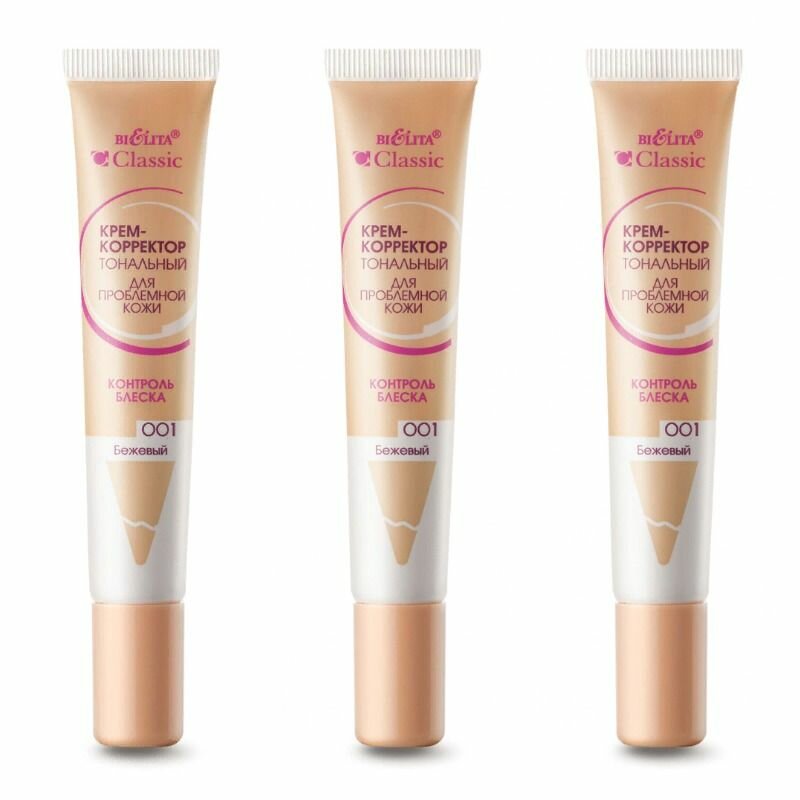 Белита Крем-корректор тональный, Classic, для проблемной кожи, Тон 001, бежевый, 20 мл, 3 шт.