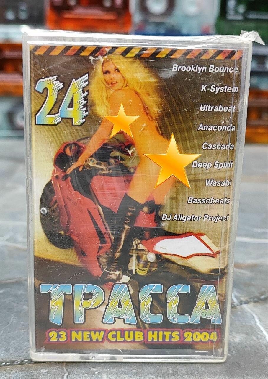 Трасса 24- New Clab hits 2004,(кассета, аудиокассета) (МС), 2004