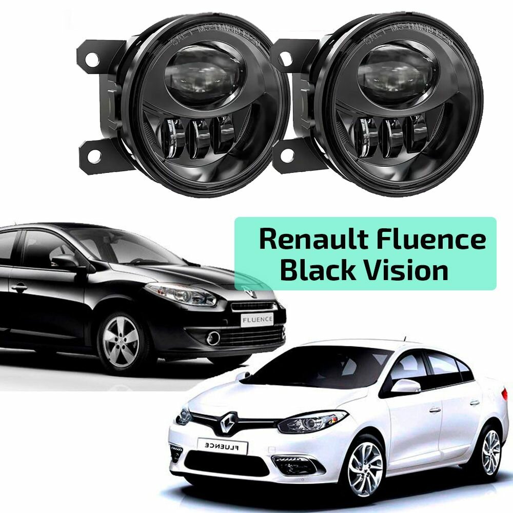 Противотуманные фары для Renault Fluence 5000k Black Vision led 60w птф
