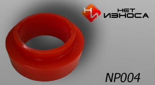 Проставка под пружину задней подвески лифт NP004 Toyota Ipsum 10, 15 RAV4 1994-2000