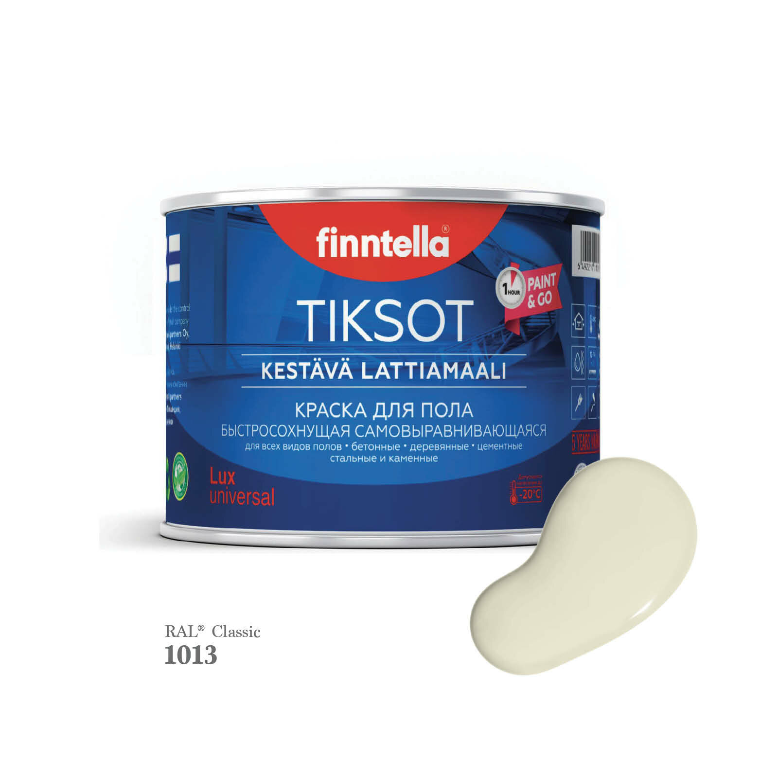 Краска для пола быстросохнущая финская эмаль FINNTELLA TIKSOT, цвет RAL1013 , 0,45л